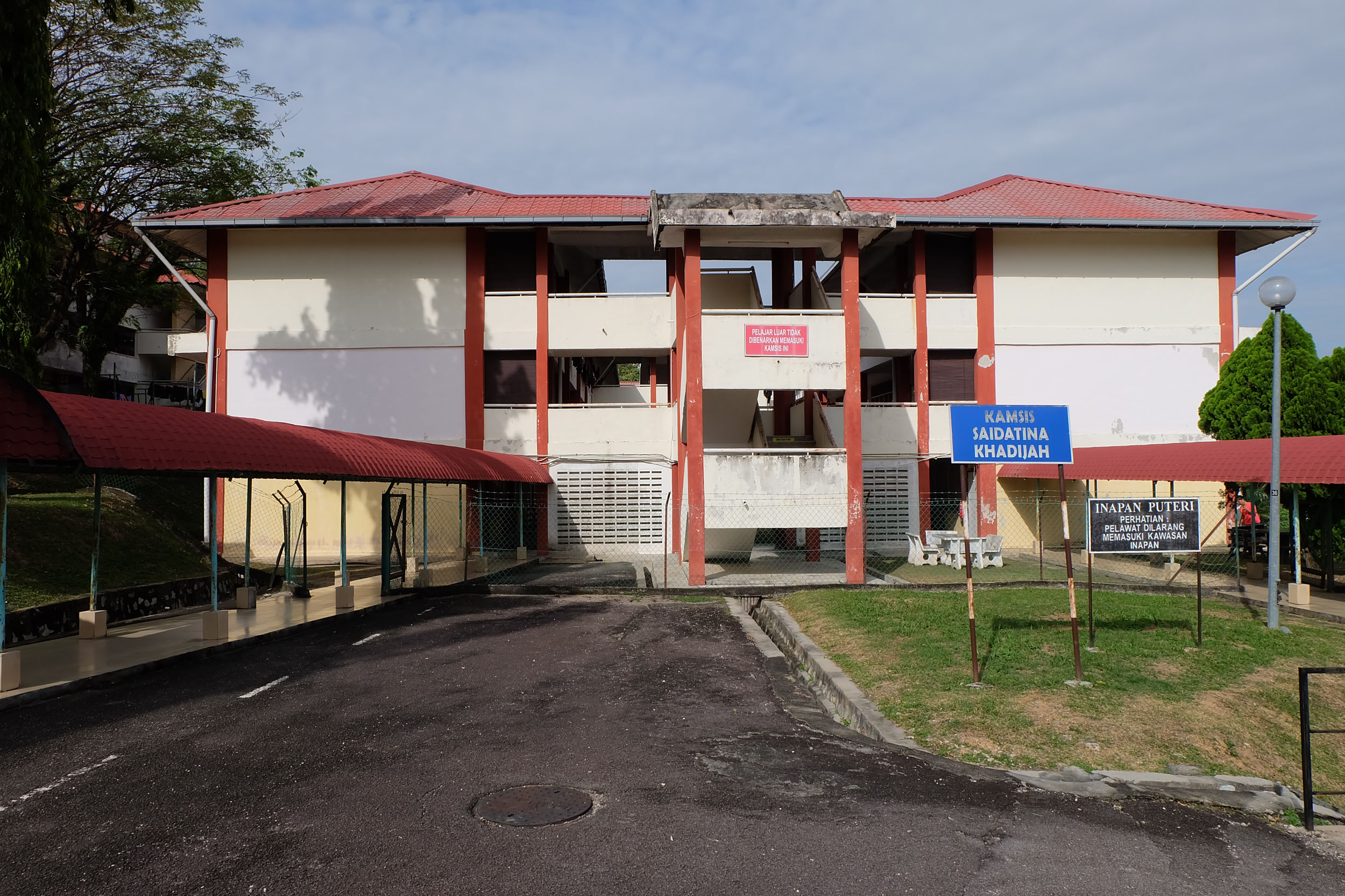 beranang - kamsis pelajar